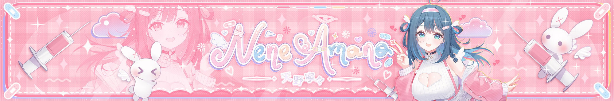 Nene Amano – OrchidEight